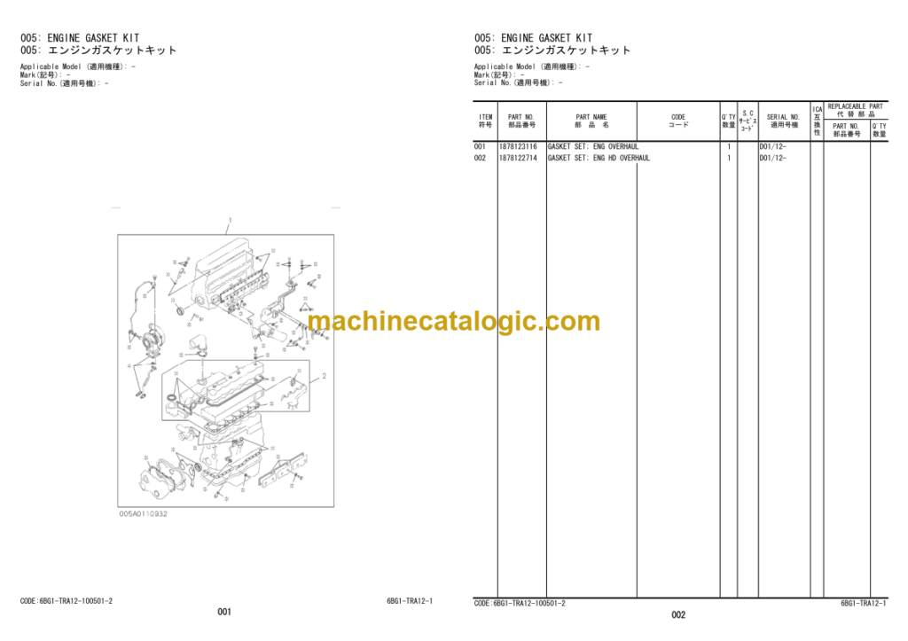 Hitachi ZAXIS 200-5G Series 220LC-GI Hydraulic Excavator Engine Parts Catalog – Machine Catalogic