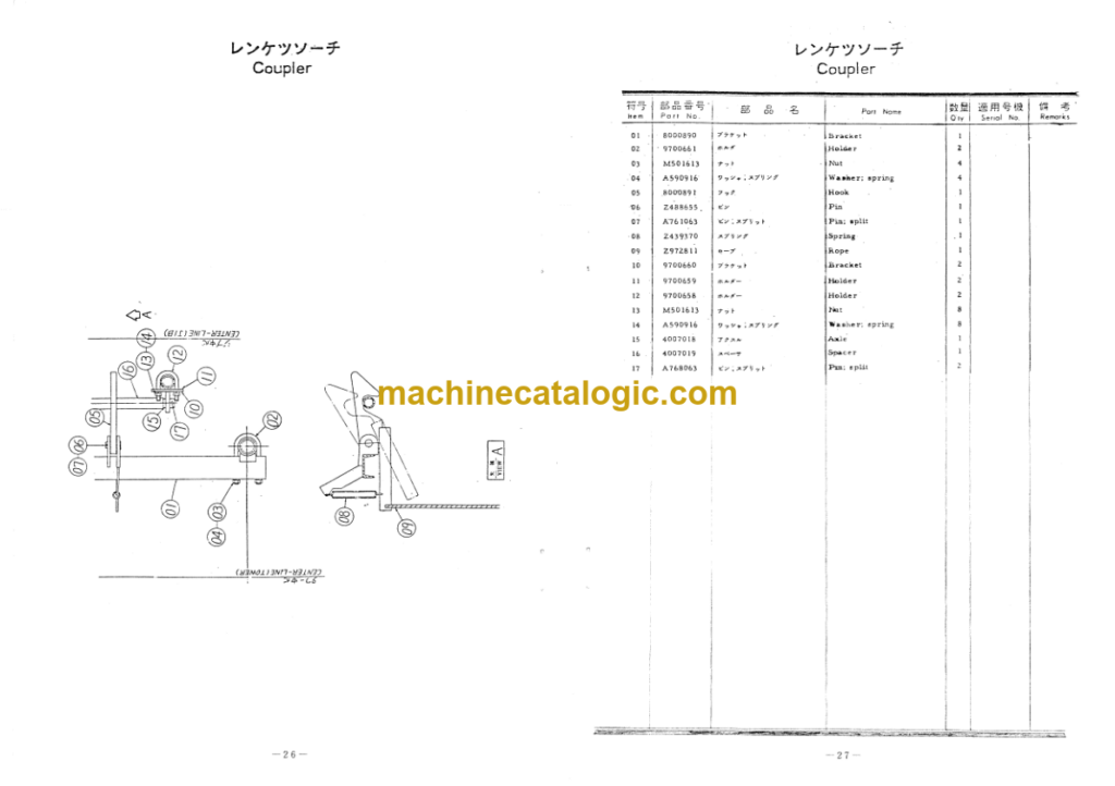 Hitachi KH150-2 TOWER CRANE FRONT ATTACHMENT CRANE FRONT PARTS (IN ...
