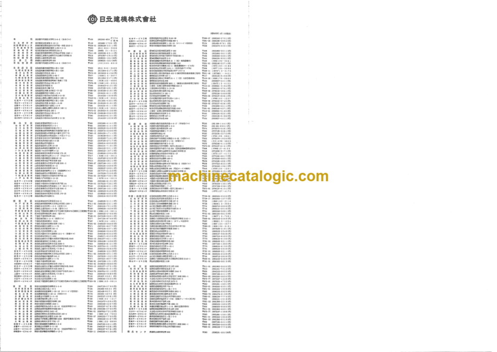 Hitachi PD100 80R-3 LEADER ROTATING TYPE PILE DRIVER Parts Catalog ...