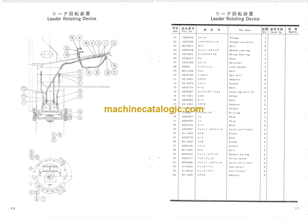 Hitachi PD80-60R-2 Leader Rotating Type Pile Driver Parts Catalog ...