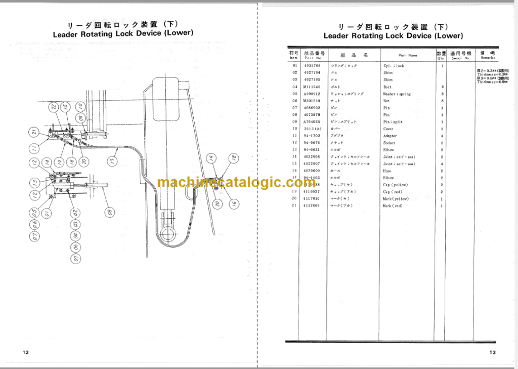 Hitachi PD80-45R-2 Leader Rotating Type Pile Driver Parts Catalog ...