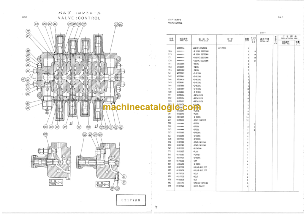 Hitachi FK1000 Inner Parts Catalog – Machine Catalogic
