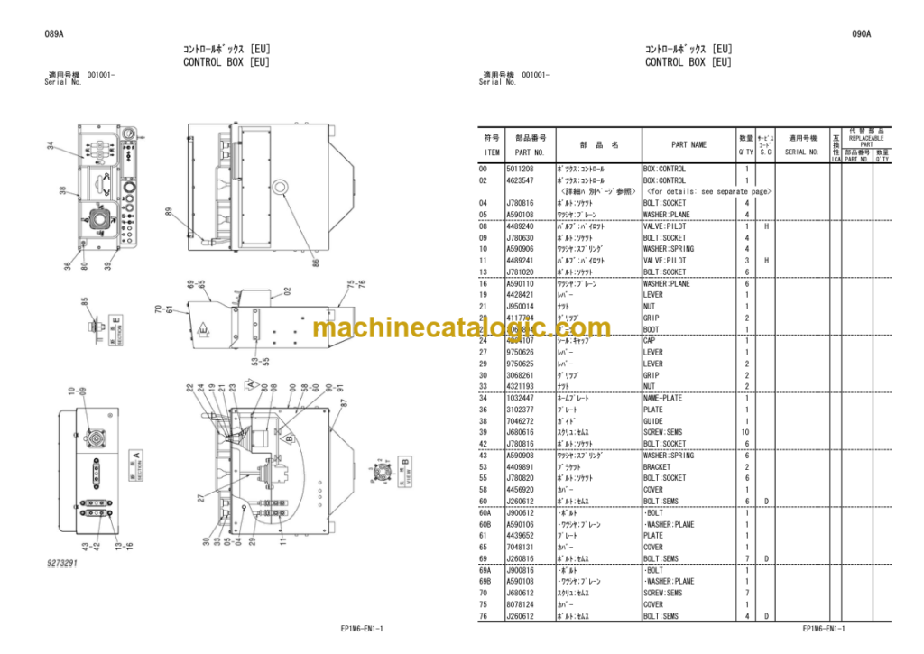 Hitachi HX64B-2 Crawler Mounted Aerial Platform Europe spec. Parts ...