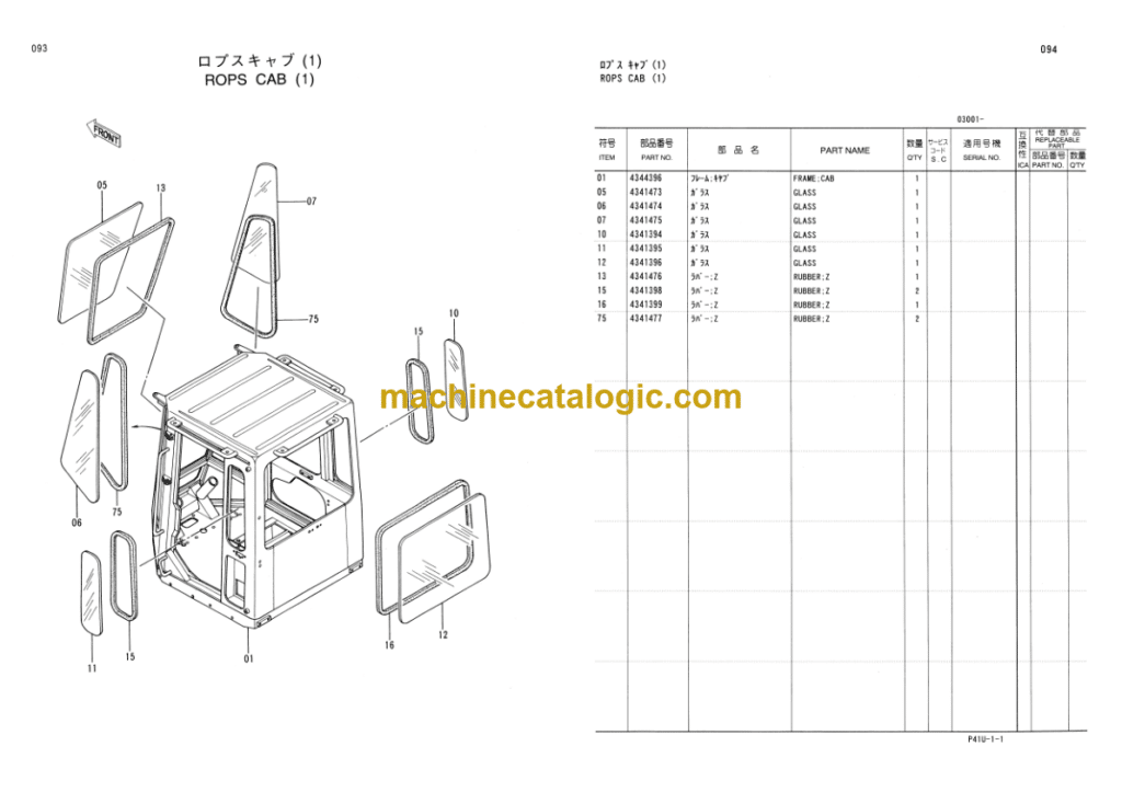 Hitachi LX80-2C Wheel Loader Parts Catalog – Machine Catalogic
