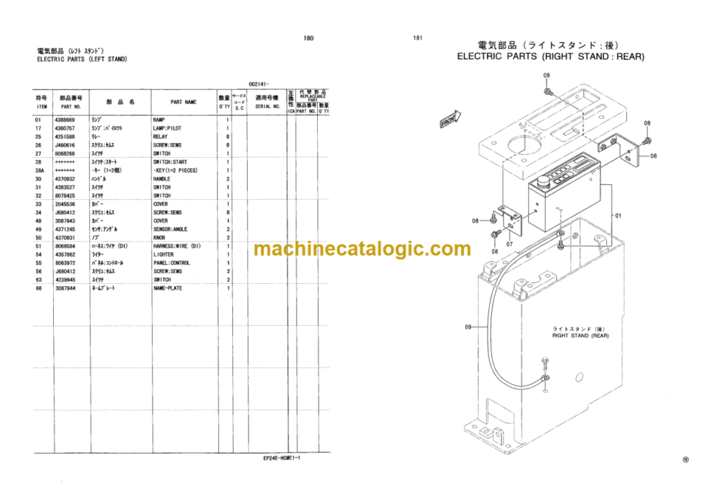 Hitachi CX550-C Crawler Crane Parts Catalog and Diagrams – Machine ...